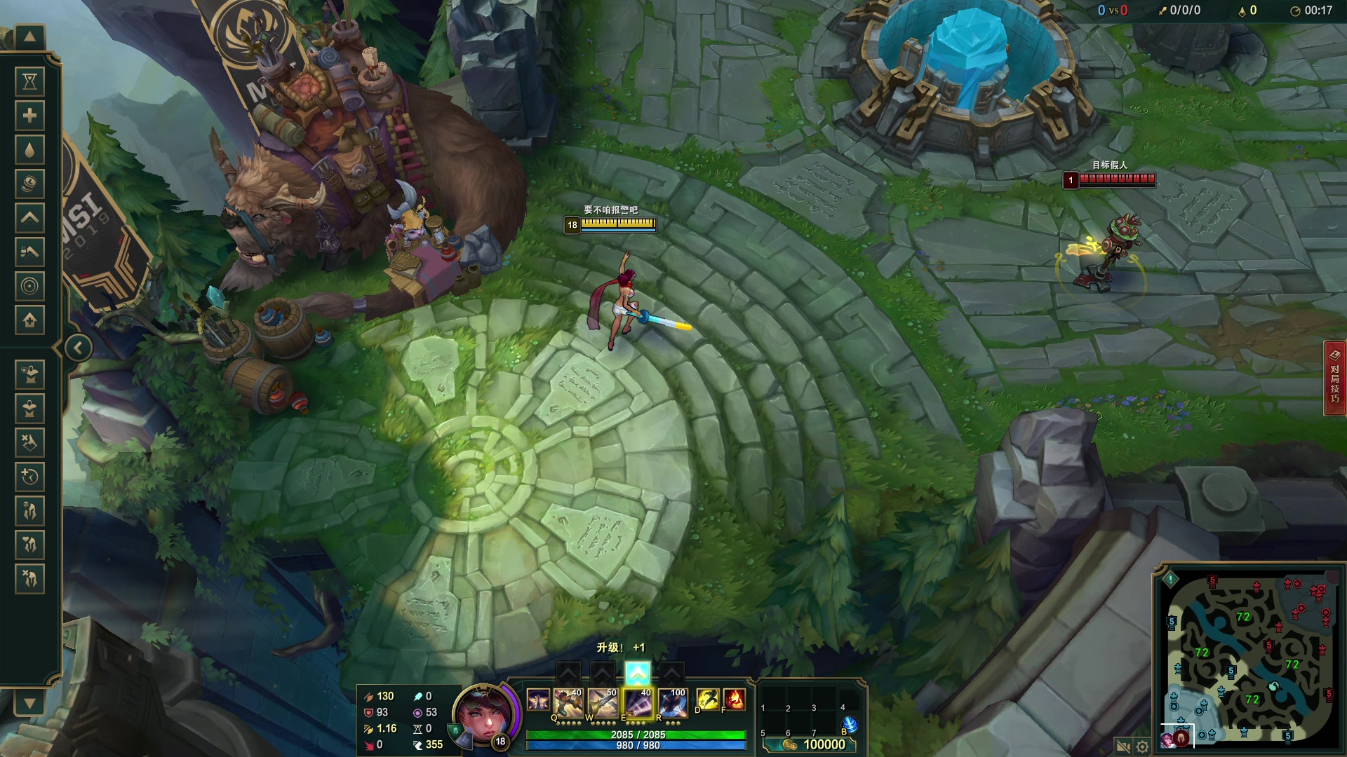 【英雄联盟】有炫彩皮肤没原皮肤?教你怎么用炫彩皮肤