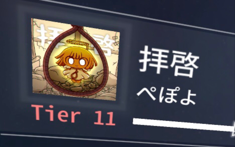 DanceRail3是一款极富挑战性的硬核音乐游戏