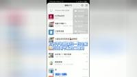 966玻璃门指纹锁微信小程序远程生成临时密码