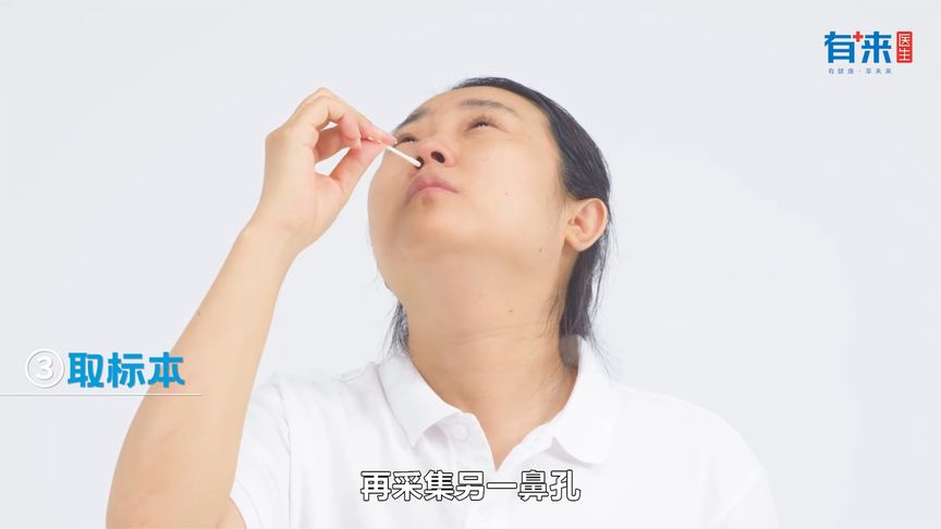 居家也能自己做新冠抗原检测,这个详细步骤,每个人都该学一学!