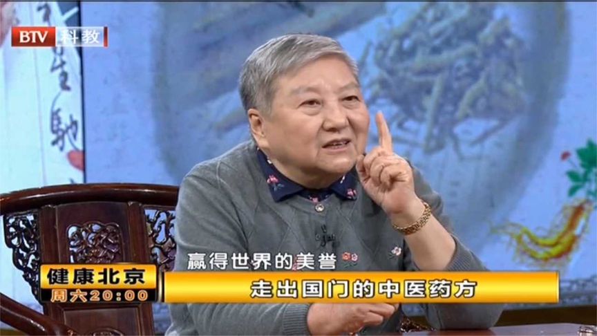 印尼总统患肾病,经过岳美中开方调理,竟奇迹好转|健康北京