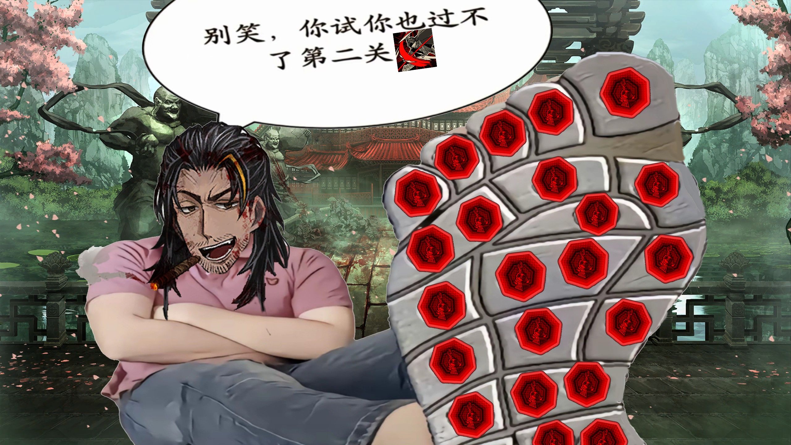 ߑ�ߘ�大观园传来噩耗!仙人形态贾母飞升丸药星球!_游戏热门视频