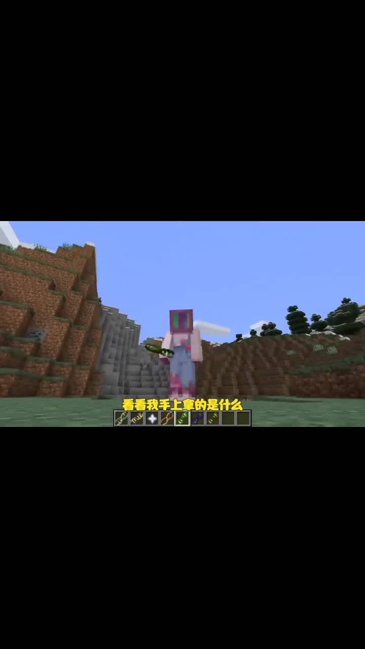 游戏:我的世界:我用怪物的DNA合成了超级boss?