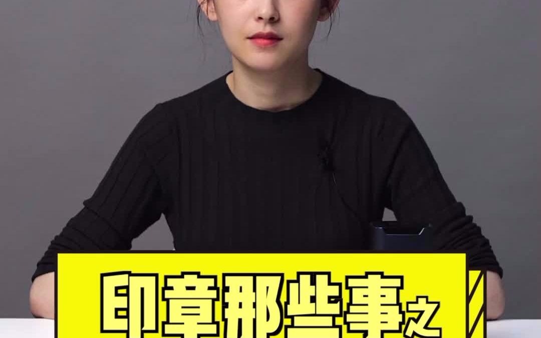 互联网公章如何防范私盖乱盖?章管家智能AI技术安全防卫