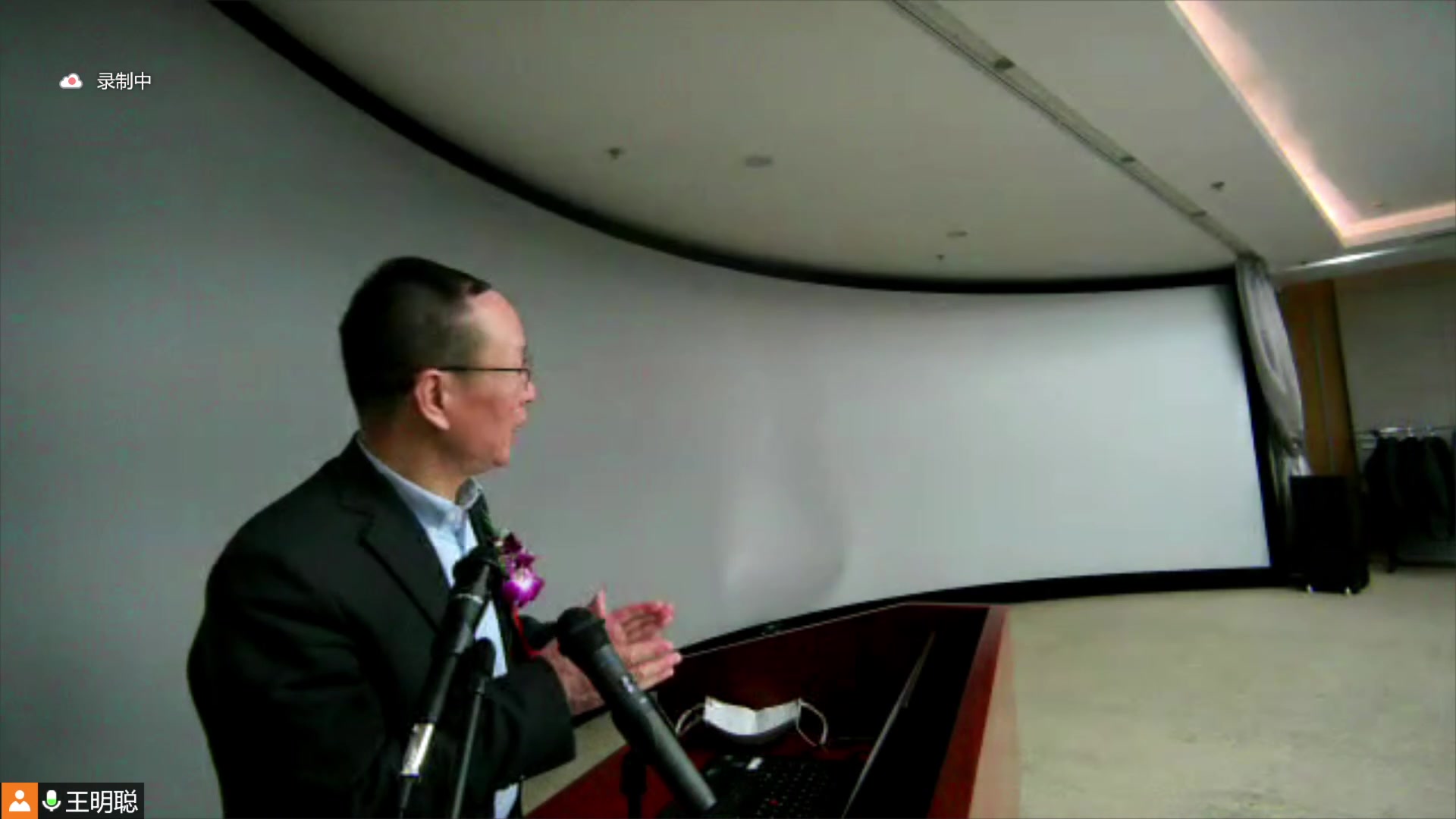 中国经济形势展望高端论坛-2021