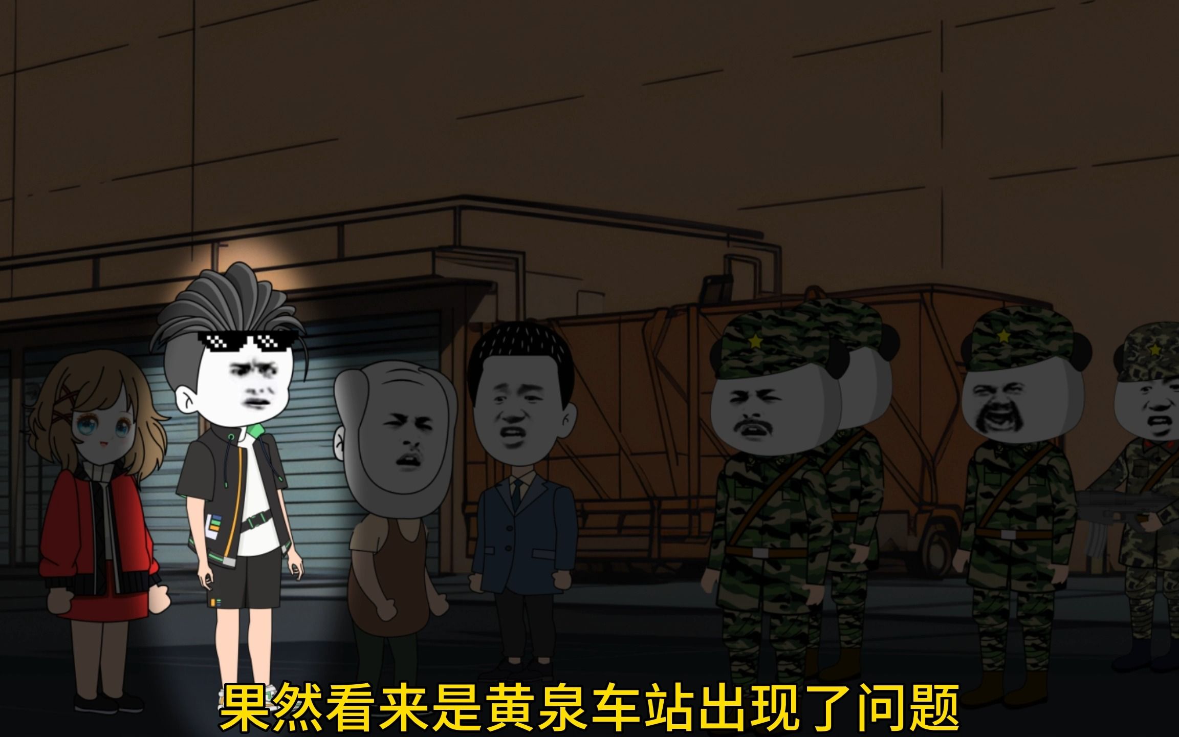 诡之禁区二十六集:诡异末世来临,幽冥诡手升级,即将启航黄泉车站