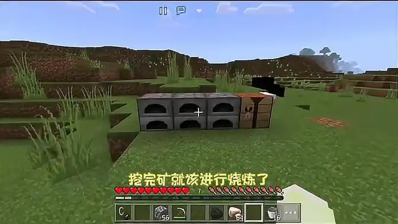 我的世界:那些老玩家才知道的简单生存技巧