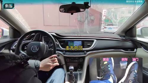 手动挡新手必看!3分钟学会上路技巧,告别熄火尴尬