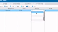 ProjectCenter V4.2 项目管理软件_文档管理