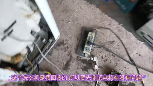 海尔全自动洗衣机不通电故障维修方法讲解