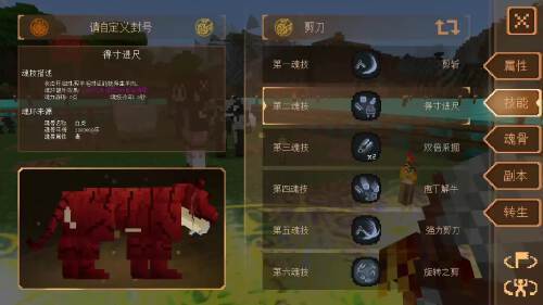 我的世界斗罗生存:龙神天界双神位!