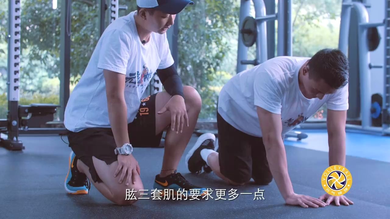 惠若琪-元气排球 排球教学视频(持续更新)第10集:体能篇之上肢