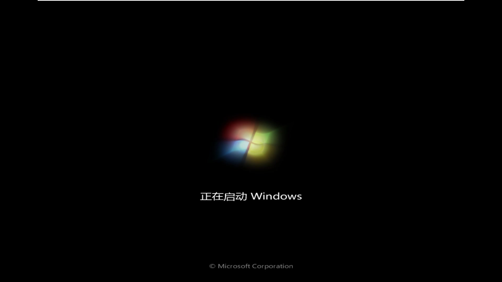 (64位)win7 SP1(7601.23934) 安装