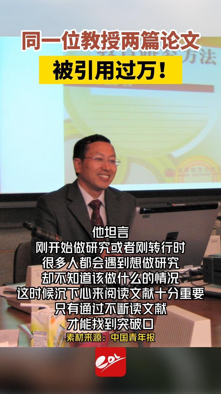 .发表在《心理科学进展》(2014年)的"中介效应分析: 方法和模型发展".