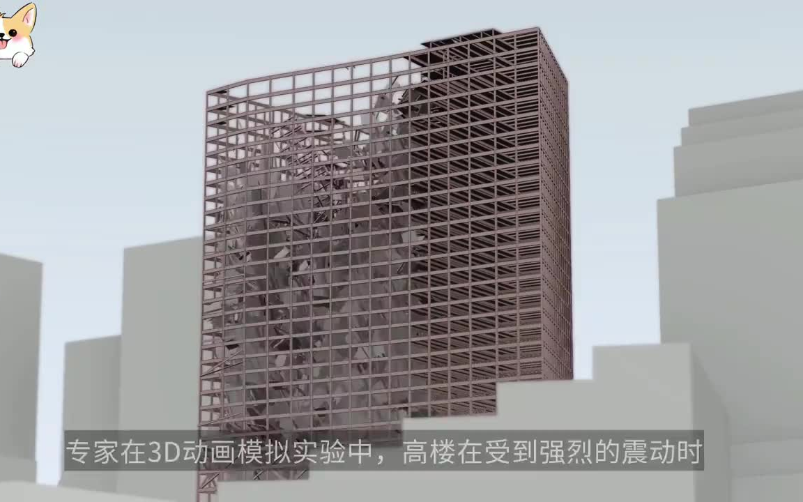 从模拟倒塌看地震时低层安全还是高层安全?