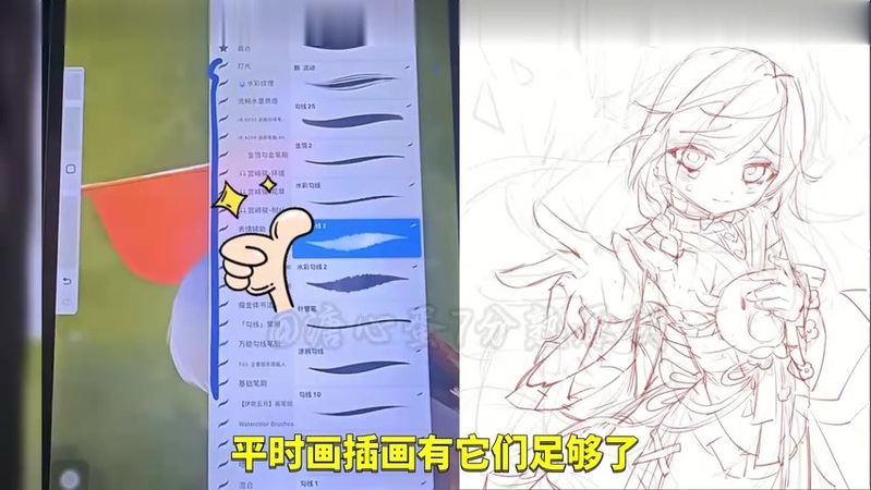 procreate全套笔刷 一共9999+款笔刷合集,新手必备!简介自取!