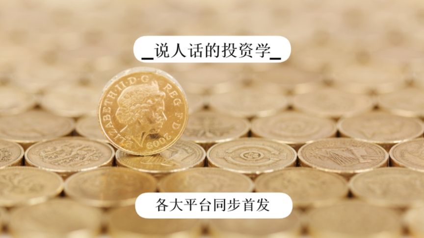 指数型基金和主动管理基金,定投应该怎么选