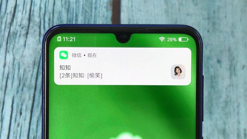 教你更改微信提示音,非常简单