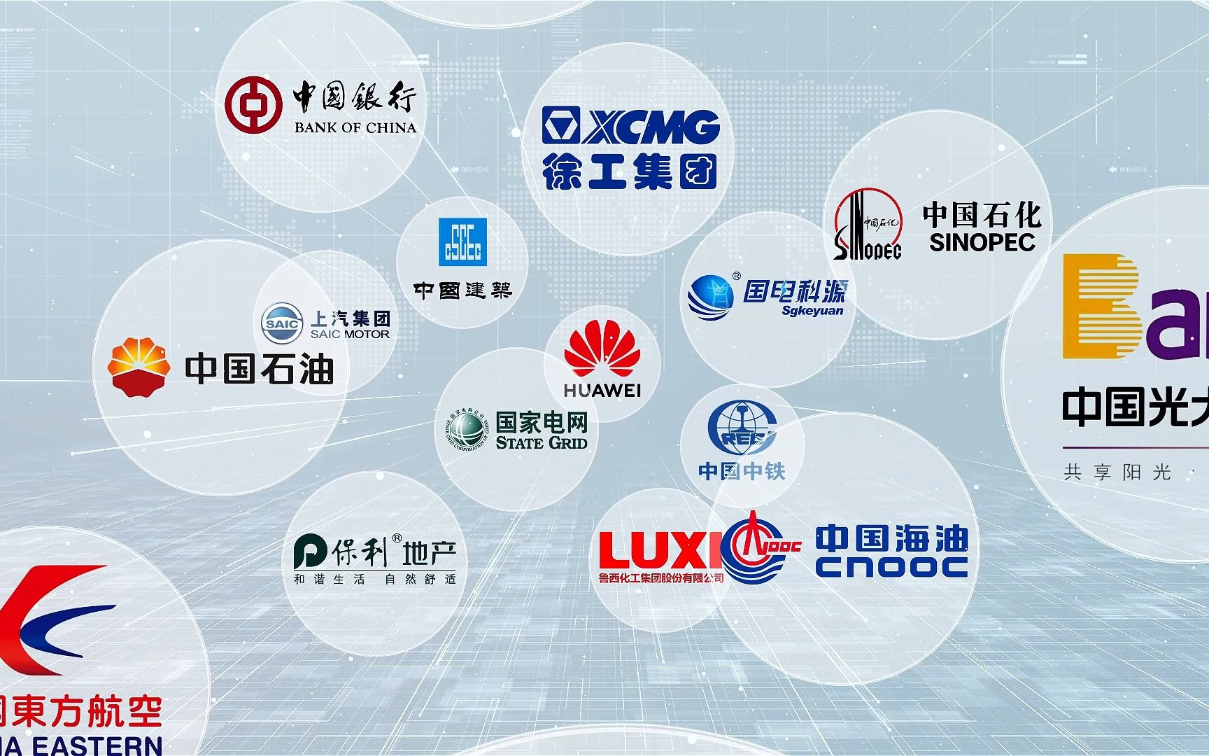 665企业品牌LOGO汇聚