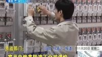 质监部门:家用电能表转速不会被调快121120 零距离