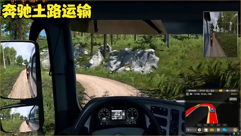 欧卡2.奔驰卡车土路运输