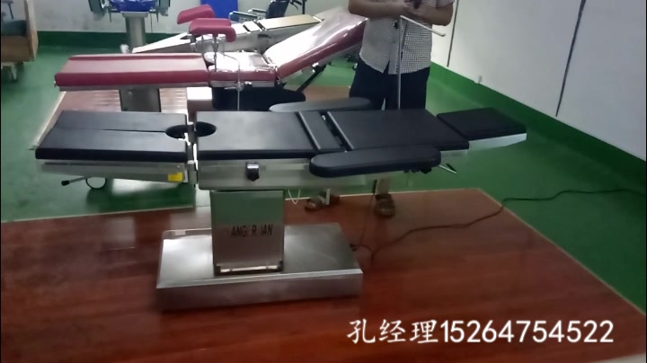 爱剪辑-4电动手术床演示