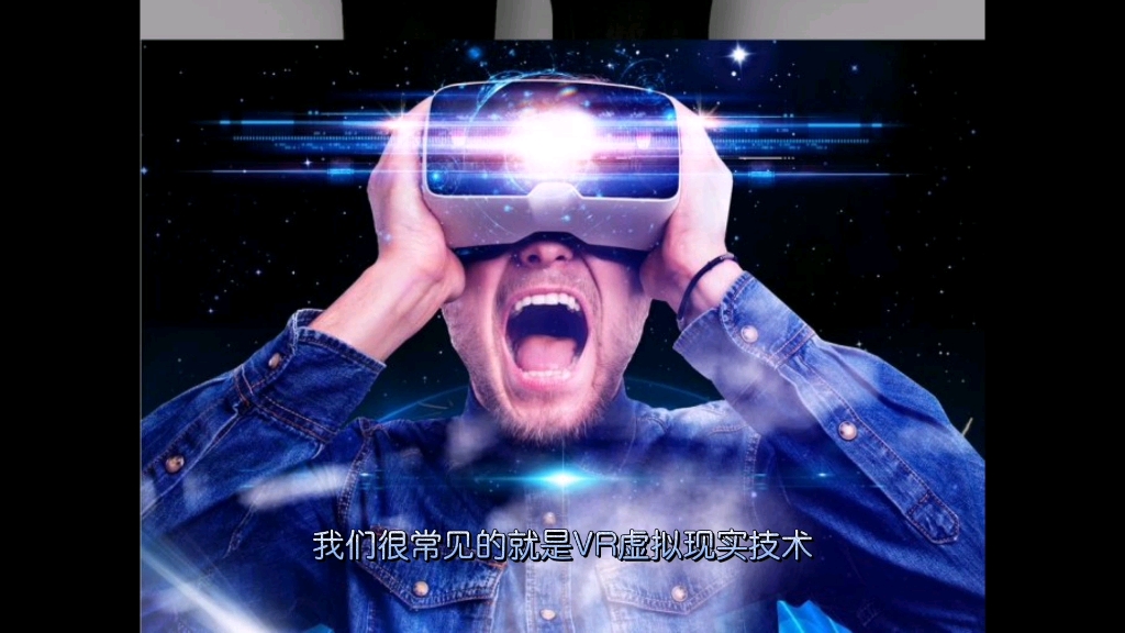 AR(增强现实)最完整介绍