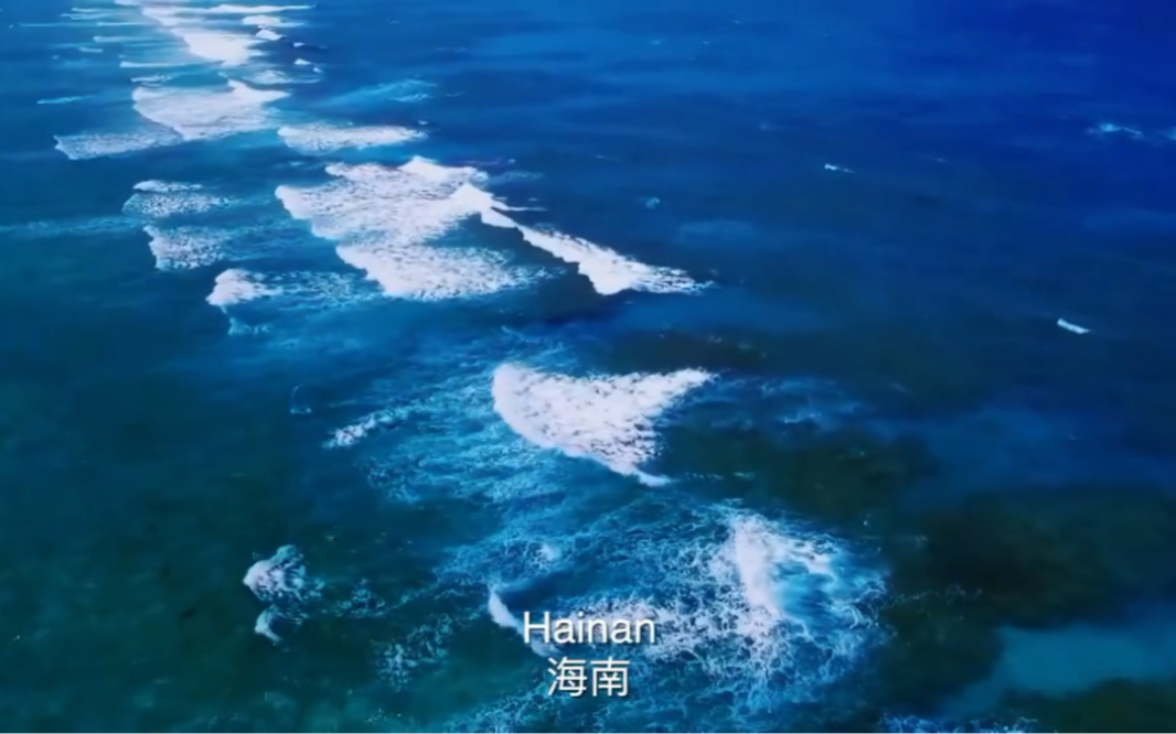 海南自贸港国际宣传片,超大气