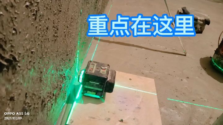 卫生间定线水平仪很重要,专业师傅告诉你,正确的水平仪用法