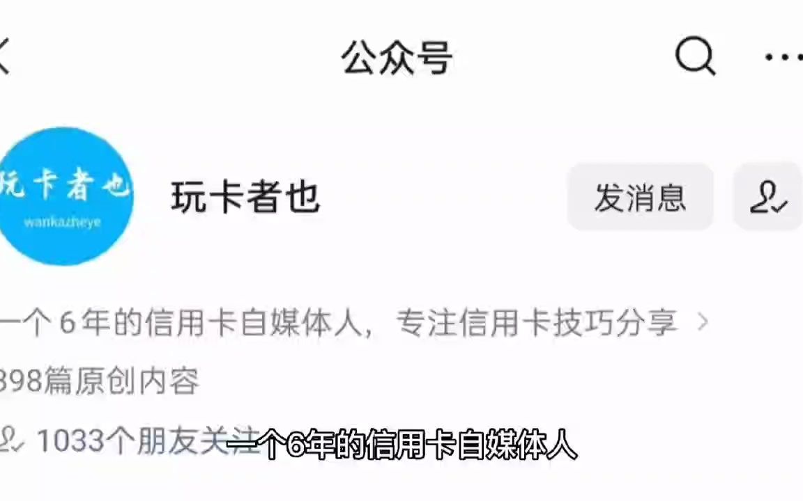 这两个时间点,建议先不要使用信用卡临时额度