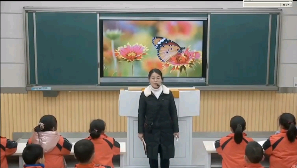 ...优质语文课 三年级上册 《花的学校》执教人:李红(有配套课件+教案)