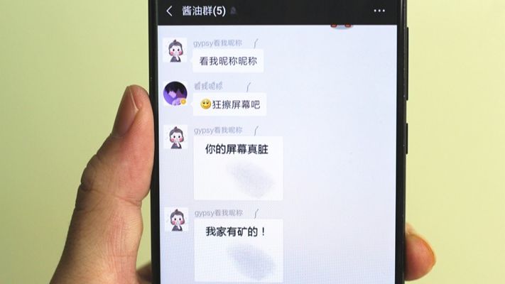 教你设置个性的微信昵称,让你与众不同,朋友圈人气大增!