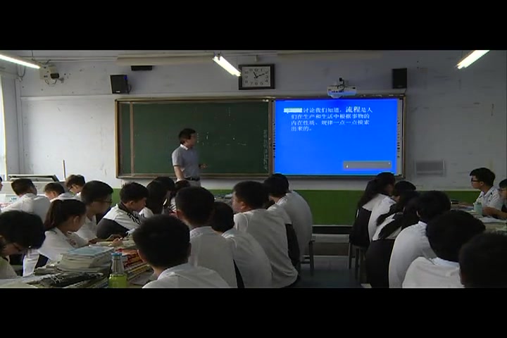苏教版高中通用技术必修二第二单元 流程与设计二 流程的设计-唐老师...