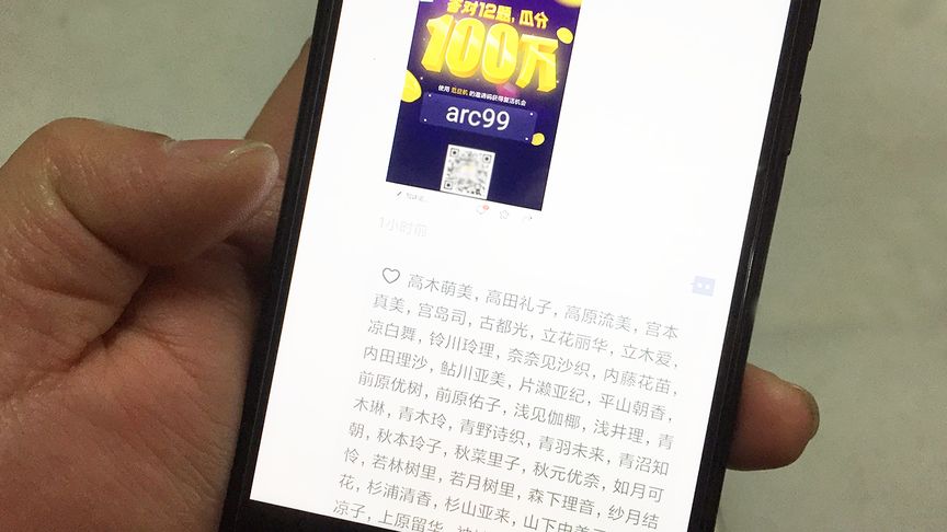 教你一招,让微信朋友圈瞬间集赞88个,以后集赞不求人