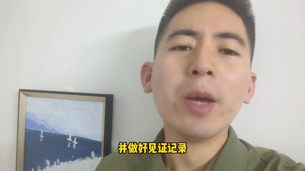 年薪20万的总监工程师,总结的原材料进场流程,监理人收藏!