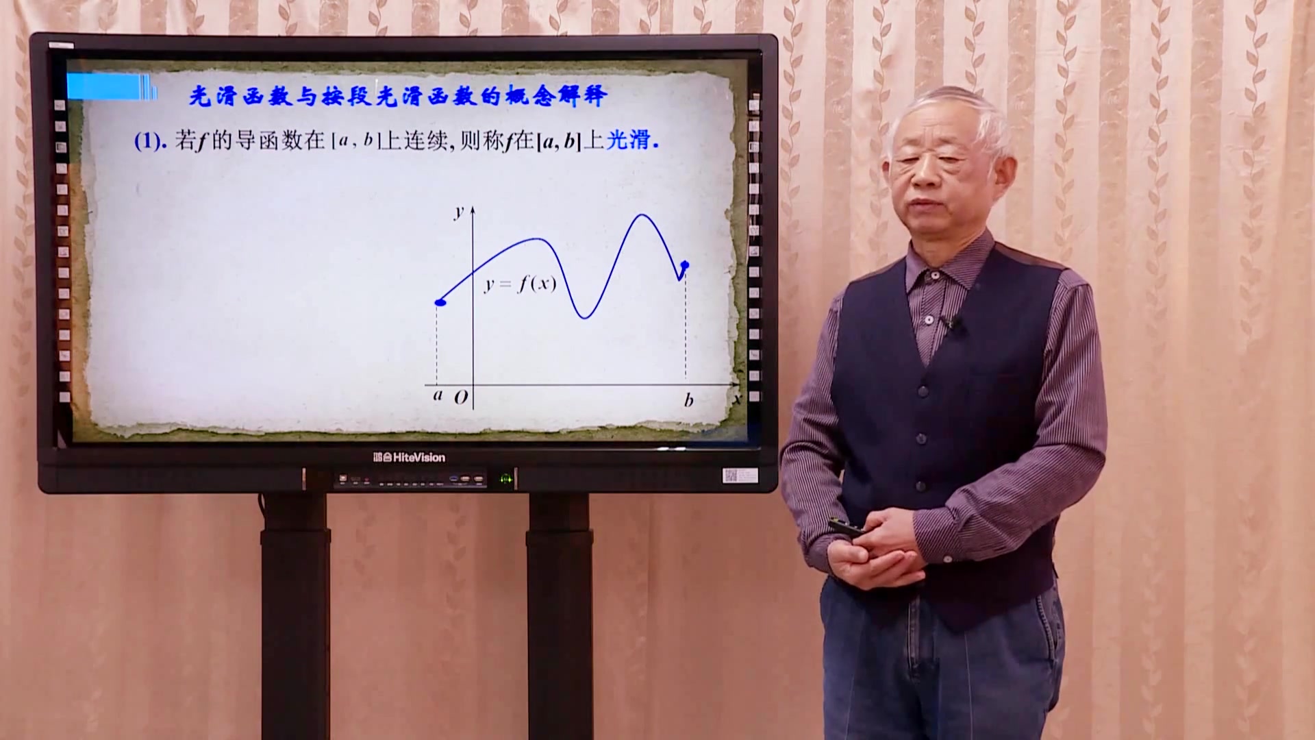 数学分析_华东_15.2傅里叶级数收敛定理
