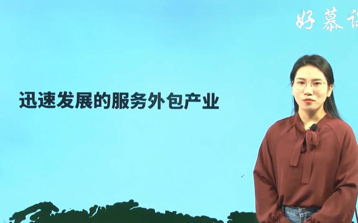 14徐颖老师-初一地理七年级下册-印度03迅速发展的服务外包产业