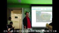 3Q大战之后首次! 周鸿祎跟马化腾在微信朋友圈互动