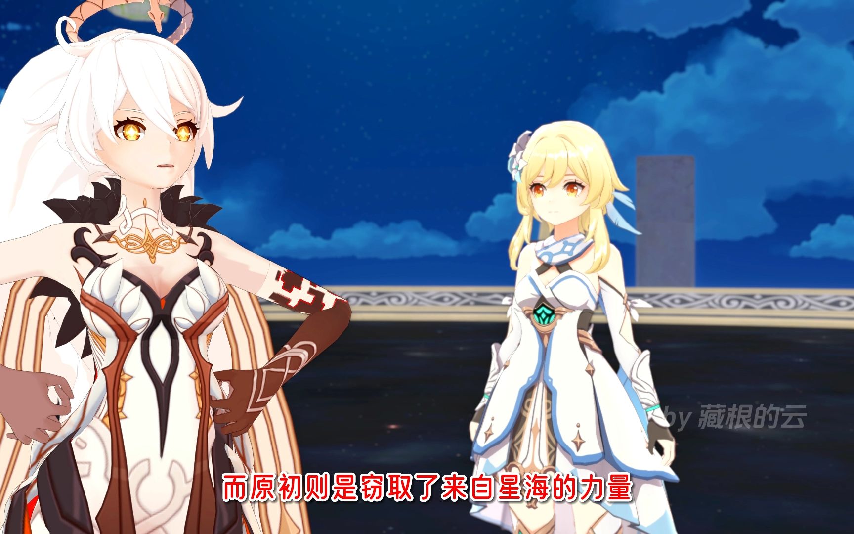 "我终于明白了这场旅行的真正意义"【罪蒙舞步旋】