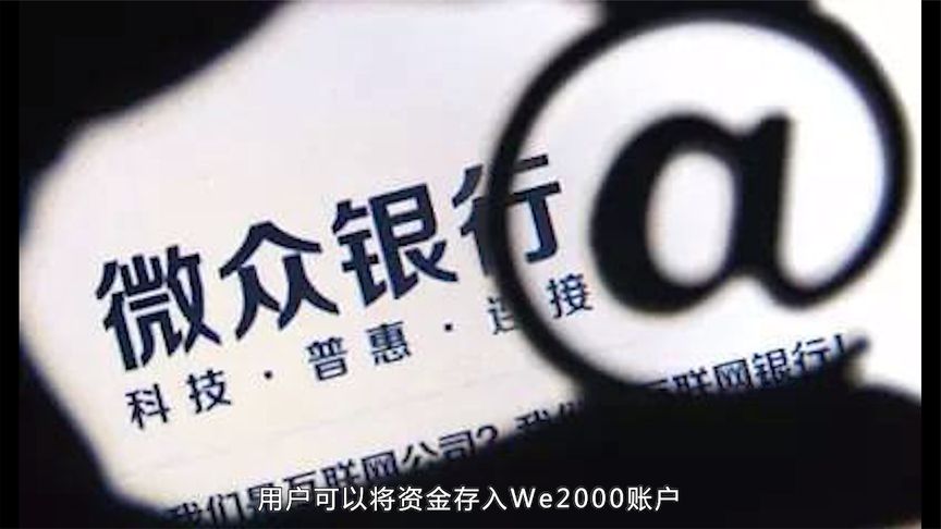 手把手教你开通微信备用金!