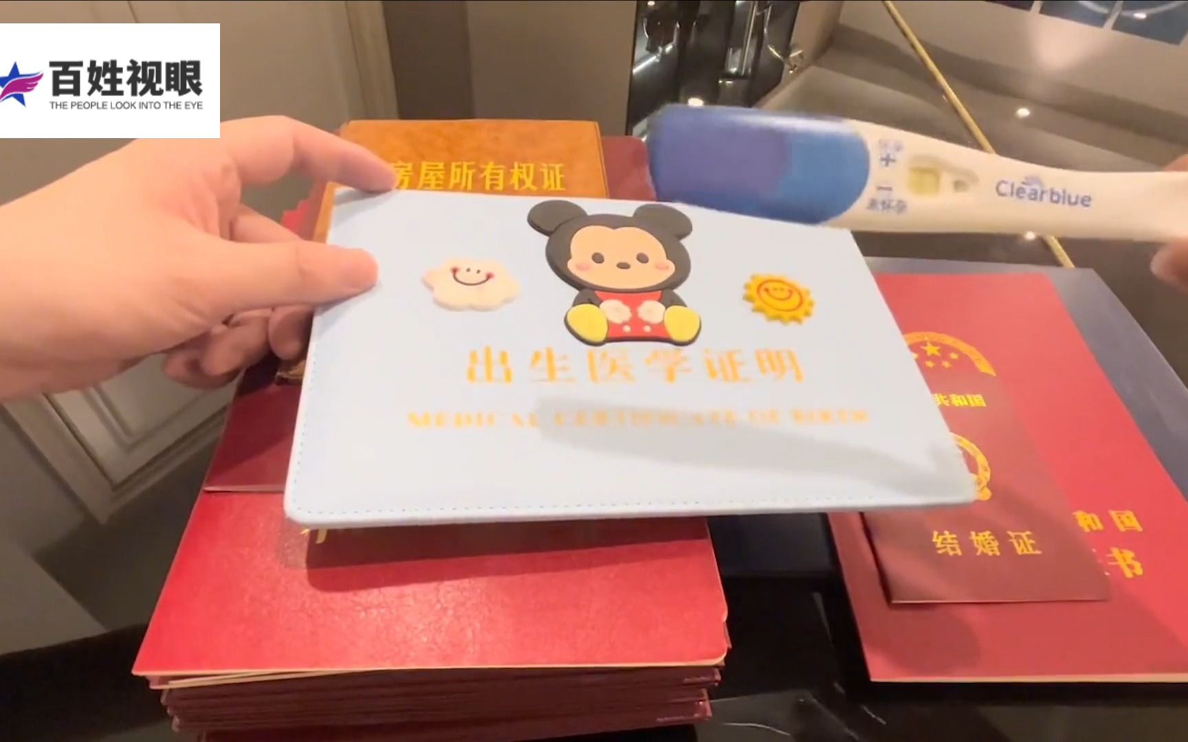 宝妈晒证件记录幸福,先是展示了身份证,然后拿出了研究生毕业证和...