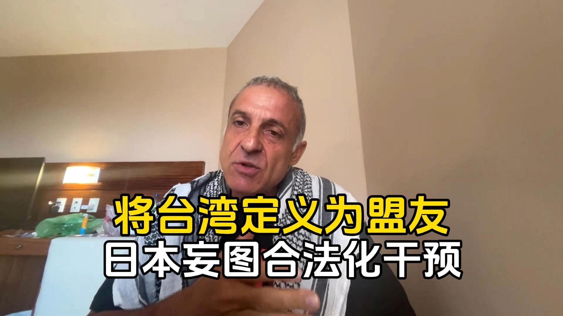 中国通安杰洛:高市早苗甘当美国马前卒 日本走向不归路