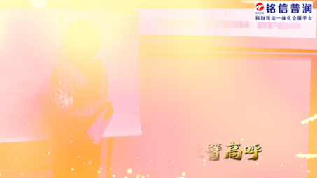 向着梦想,我们不畏艰辛;奋勇向前,我们不断超越;坚定信念,我们永不...