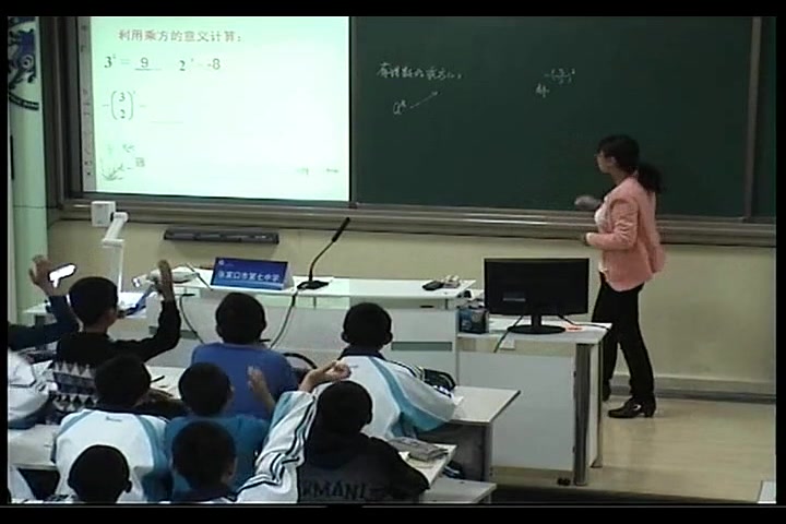北师大版初中数学七年级上2.9乘方的意义-马老师优质课公开课教学视频