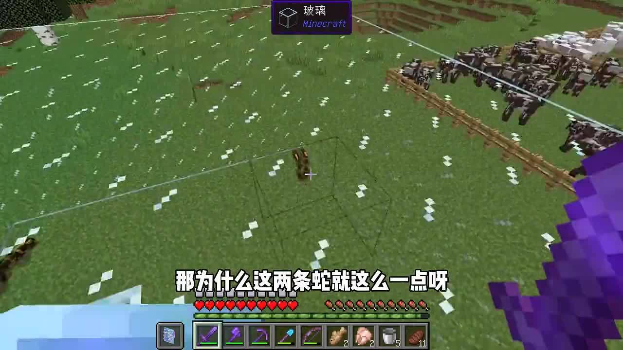 探索之旅(31)-野牛居然能飞上天,火药塔终于竣工#我的世界 #游戏日常 ...