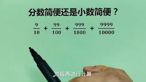 不用通分也能把这道题做出来,方法很简单