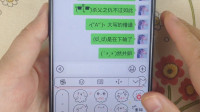 微信聊天打字太无聊?教你一键发送带表情的文字,太好玩了!