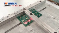 创想激光擦板机 PCB线路板擦板视频