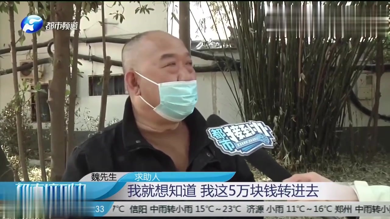 软件来炒股真假不清楚