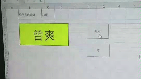 利用字典随机抽签并记录结果